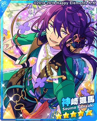 Bright me up!!スカウト Stage:颯馬 – あんさんぶるスターズ！！Basic